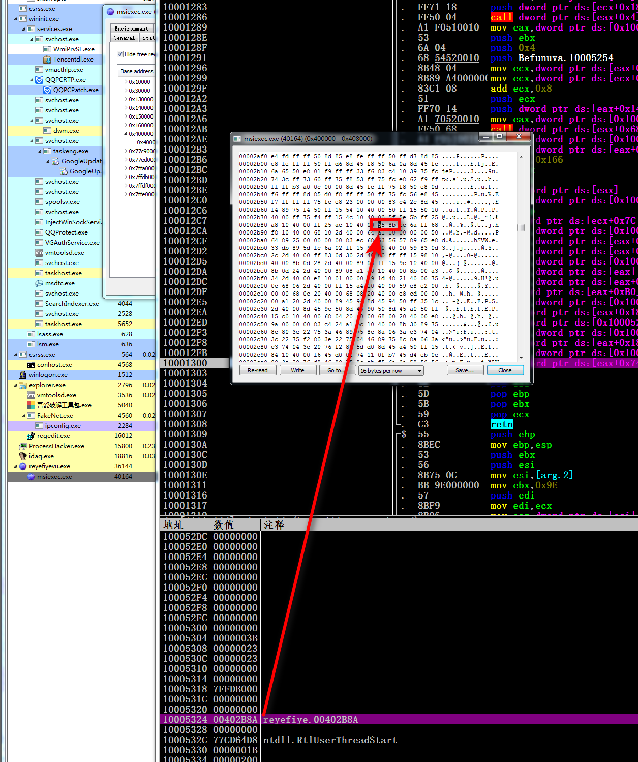 Andromeda木马分析 | xiaoeryu