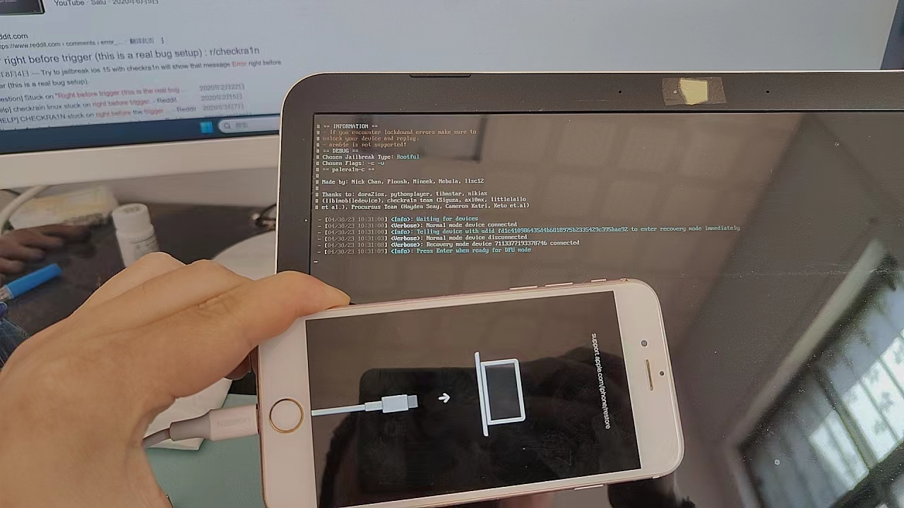 ios15.7.5越狱 | xiaoeryu