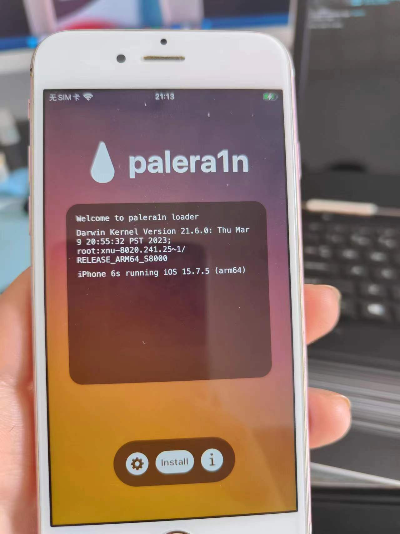 ios15.7.5越狱 | xiaoeryu