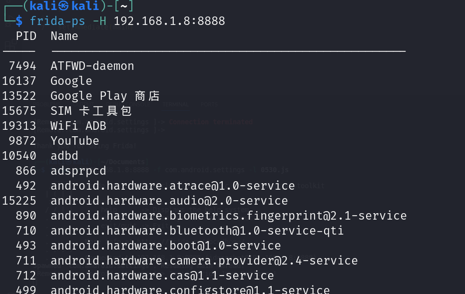 Frida开发和调试环境搭建 | xiaoeryu