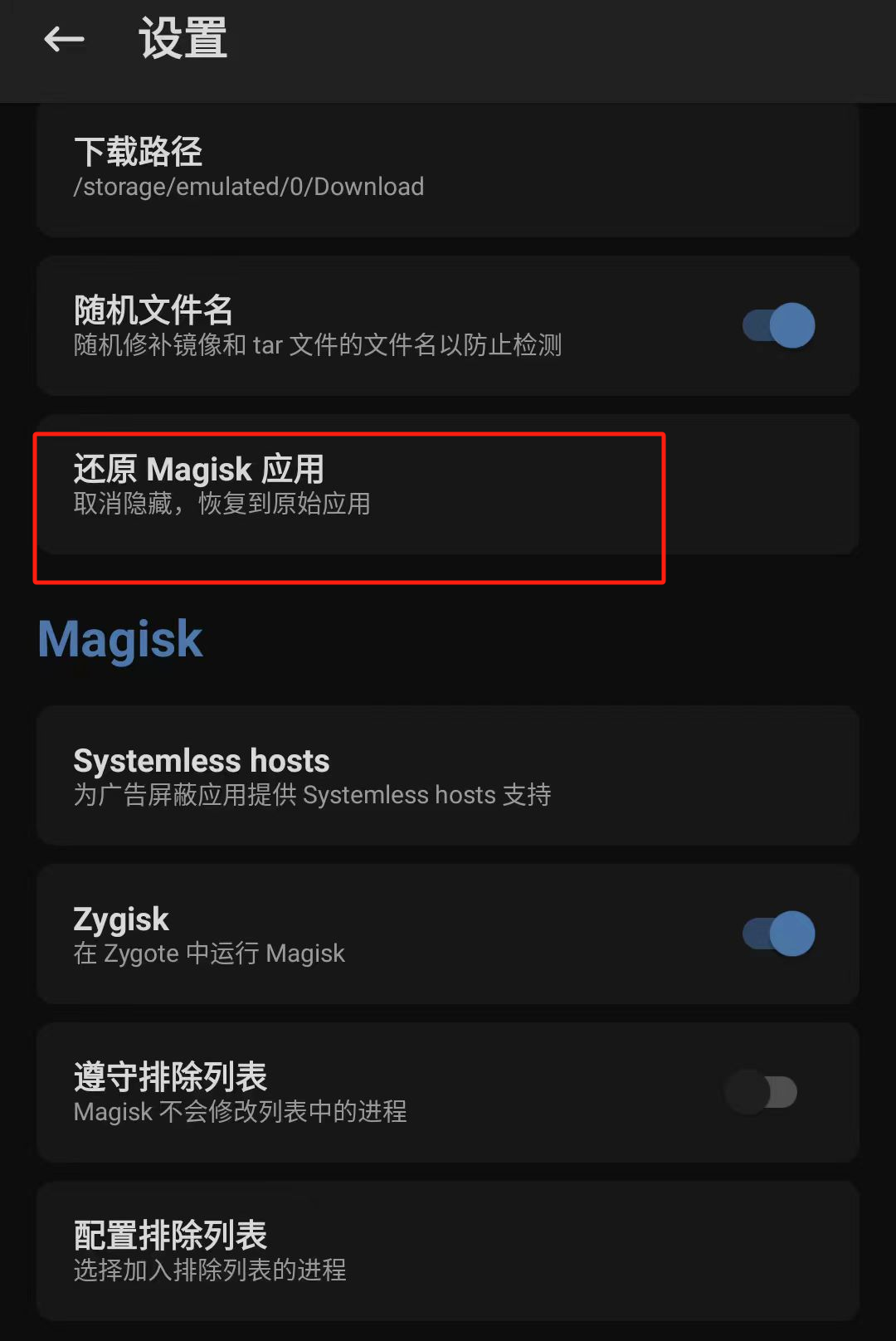 绕过某邦企业壳root、frida检测 | xiaoeryu